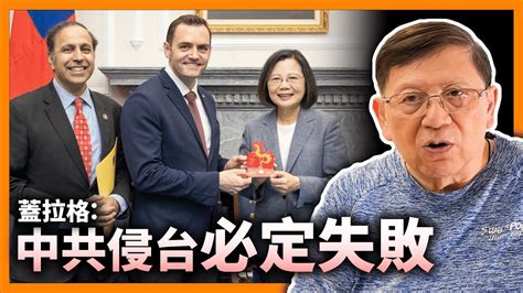 中字 蓋拉格畀壓力spacex開放台灣使用星鏈！金門撞船事件「台灣三大失誤」為何？中國繼續挑釁台菲兩國海域！《蕭若元：蕭氏新聞台》2024