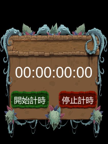 就是要學Unity零基礎超級入門 緯育TibaMe 提拔我的學習力 提升職場競爭力