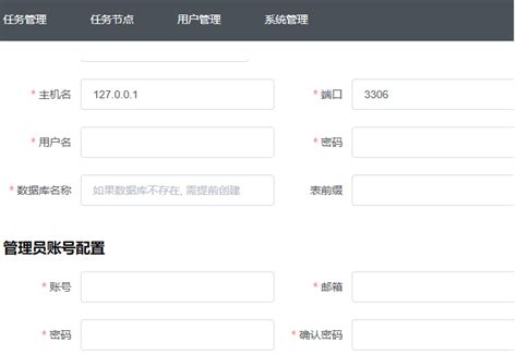 Gocron定时任务管理系统的安装与运行 Php学习网 Gocron定时任务管理系统的安装与运行 Php学习网