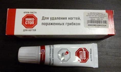Препарат «Микостоп»: отзывы, формы, инструкция