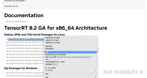 linux下tensorRT安装以及pycuda安装报错的解决 知乎
