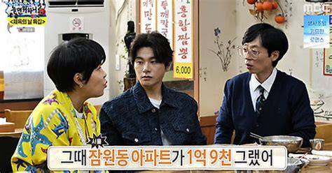 조혜련 다이어트 비디오 45만장 팔아 2억원 잠원동 아파트 샀다 놀면뭐하니