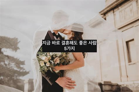 85퍼센트 함께해서 행복한 👩‍ ️‍👨👫 맨날 보고 싶다고하는 남친 4가지 심리 85퍼센트 사랑글 연애조언