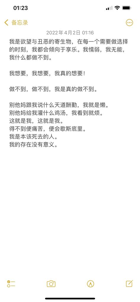 心。 知乎