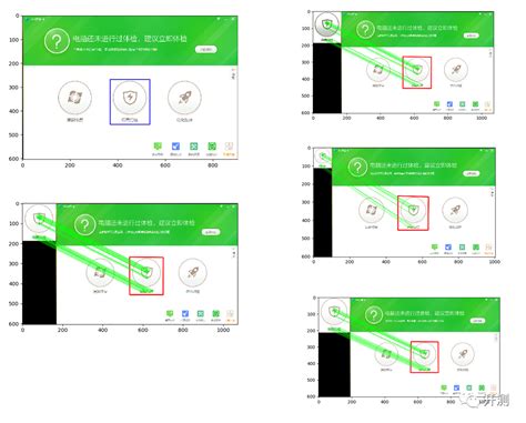 图像匹配几种常见算法与实践霍格沃兹测试开发学社infoq写作社区 图像匹配几种常见算法与实践霍格沃兹测试开发学社infoq写作社区