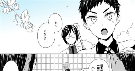 刀剣乱腐 【刀】一期一振と鶴丸国永 伊藤蟹のマンガ いちつる 一期一振 鶴丸国永 Pixiv