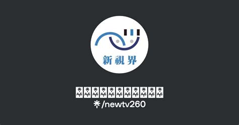 新視界整合行銷有限公司 Facebook Linktree