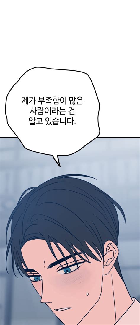 쓰레기는 쓰레기통에 네이버웹툰