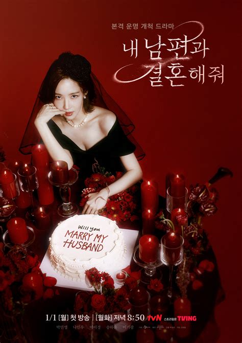 Watch Park Min Young Asks Her Deceitful Best Friend To Marry My