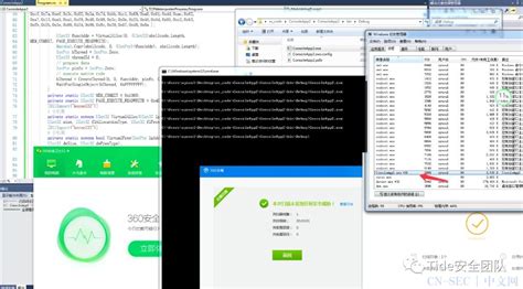 远控免杀专题29 C加载shellcode免杀 5种方式vt免杀率8 70 Cn Sec 中文网 远控免杀专题29 C加载shellcode免杀 5种方式vt免杀率8 70 Cn Sec 中文网