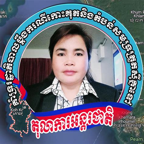 ប្រធានព្រឹទ្ធសភាសន្ដានថោក ប៉ះម៉ែក្មេកព្រលះហុយដី ត្រកូលហ៊ុនក្បត់ជាតិ Followforfollowback250k