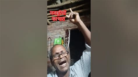 तुझको तरस न आया Music Song Love Cover Hindisong Funny Youtube