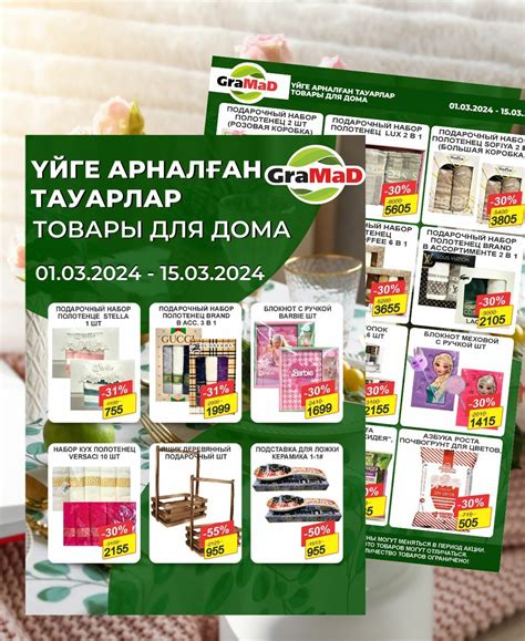 Katalog