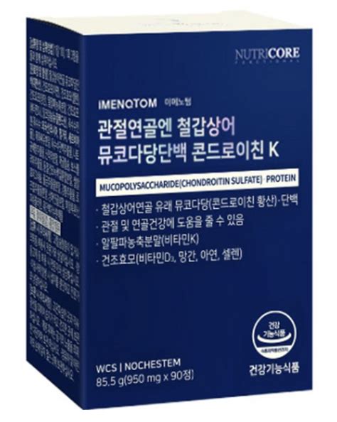 콘드로이친 추천 Best5 효능 및 인기순위 에스큐티