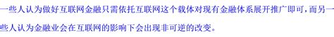 降重篇 论文怎样降重最有效哪些修改方法是无用功 知乎