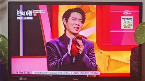 현역가왕 갈라쇼《이야》린 Youtube