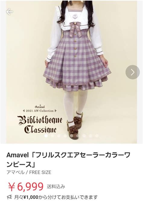 てな On Twitter めっちゃかわいいほしいᐡ ߹𖥦߹ ᐡ Xrcs3ooxck Twitter