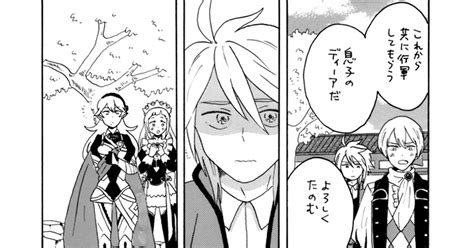 Feif 【ディアカム新刊】my Dearest【本文見本】 まりんのマンガ ディアカム ディーアfeif Pixiv