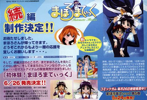 Rule34x Misato Suguru
