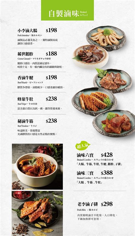 【中和環球餐廳推薦】2202樂活火鍋新開幕・香醇鍋底、新鮮食材內有菜單 北極熊x迷你竹的大世界