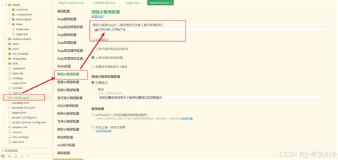 hbuilderx怎么把uni app项目运行到微信开发者工具上 uniapp项目怎么在小程序开发工具中运行 csdn博客