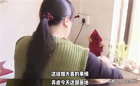 新婚夜发现媳妇大腿根纹“用力”两字，老实丈夫心生膈应怒提离婚王大妈儿子网友
