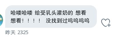 叽叽今天也向你敬礼（准备毕设忙碌版） On Twitter 【投稿】p1求助 P2 3求原视频 P4求id