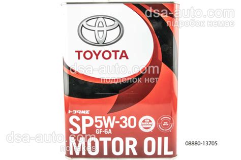 Моторное масло Toyota 0888013705 по цене от 1806.71 грн