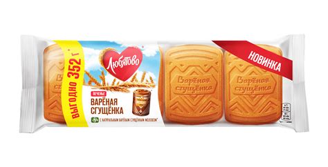 Печенье сахарное «Варёная сгущёнка — Любятово