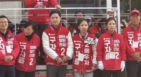 양천갑 구자룡 Mlbpark