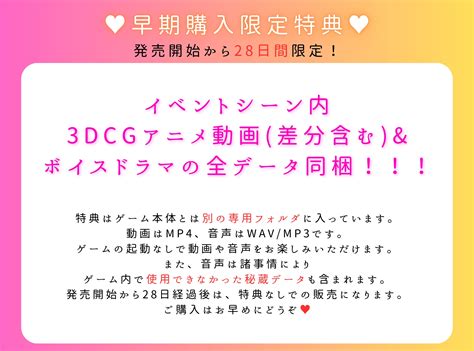 異次元の少子化対策、子無し妻強 種付け法施行 [poisonwave] Dlsite 同人 R18