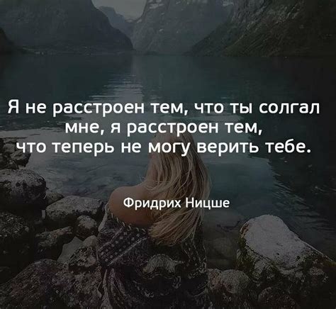 Цитаты и фразы с глубоким смыслом картинки