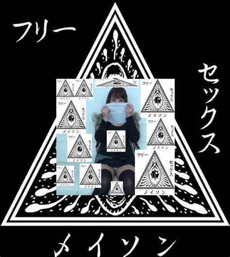 dgpot PPV 186837 最終解脱 フリーセックスメイソンとは何だったのか 燦々教典 Javhub