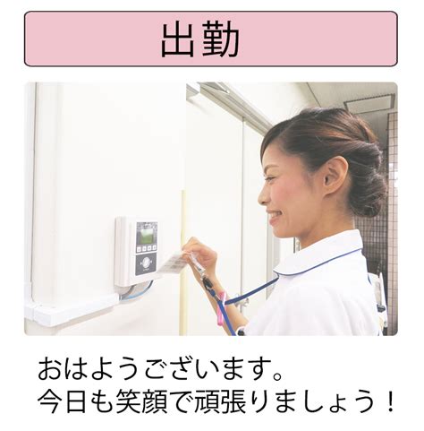 歯科衛生士の一日｜社会医療法人 若弘会【大阪府東大阪市】