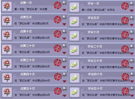 梦幻头条梦幻西游休闲玩法成就攻略休闲玩法成就怎么做3dm网游