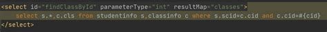 Expected One Result Or Null To Be Returned By Selectone But Found