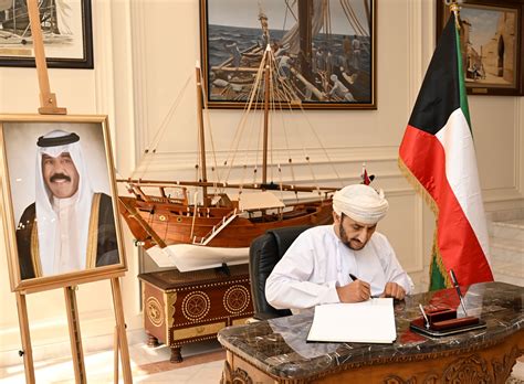 عددٌ من المسؤولين بوزارة الخارجية يؤدّون واجب العزاء في وفاة أمير دولة