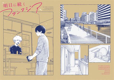 1212 新刊サンプル【轟爆】 Kuro