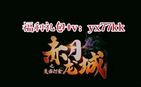 自由之刃魂环版神石系统玩法攻略 自由之刃魂环传奇神石合成镶嵌详解 知乎