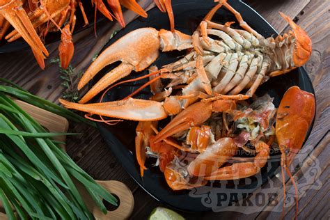 Как есть раков?