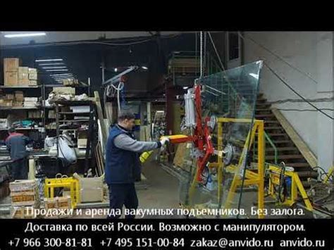 Вакуумный подъемник для стекла с пневматическим наклоном и ручным ...