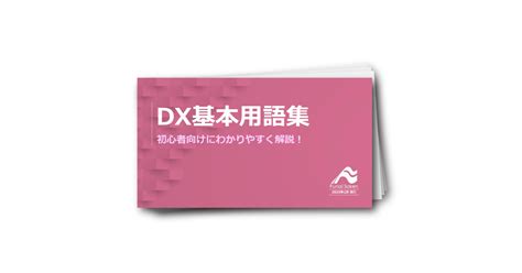 業界別 経営レポート一覧（無料ダウンロード） ～各業界の動向・ビジネスモデル・成功事例～（2ページ目）｜船井総合研究所