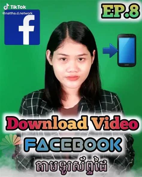 តោះសាកល្បងទាំងអស់គ្នា Tnaot