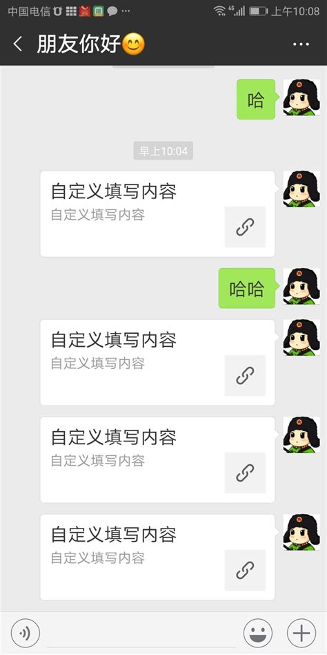 微信分享一个网页或者发送一个网址链接时显示的左边图片和右边文字是怎么用代码实现的？如图：百度知道