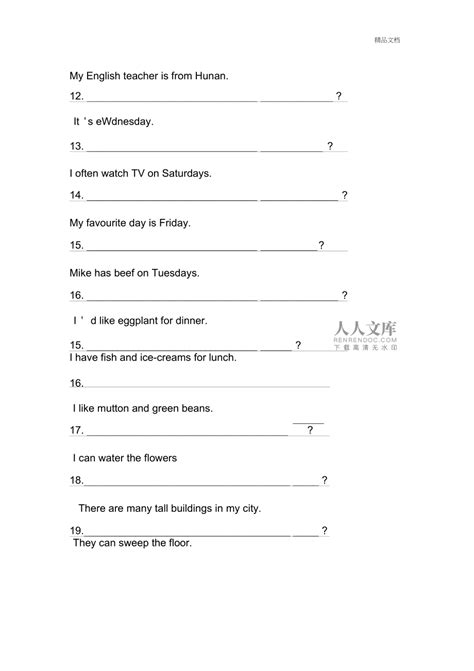 Pep小学五年级英语上册特殊疑问句练习