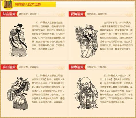 贵的木型人面相 存在哪些特征 贵的木火型人面相 周易算命网