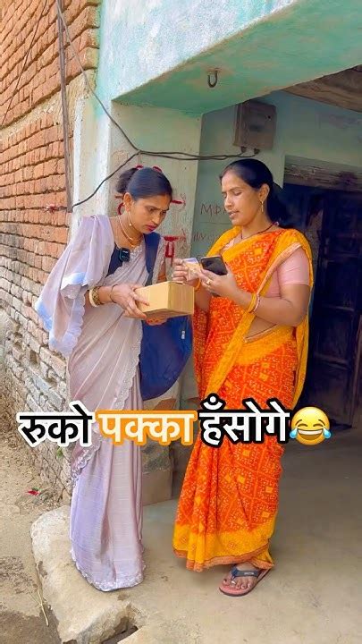 क्या आपके साथ भी हुआ है कभी 😡🥲 Funnyreelsvideo Funnyvideo
