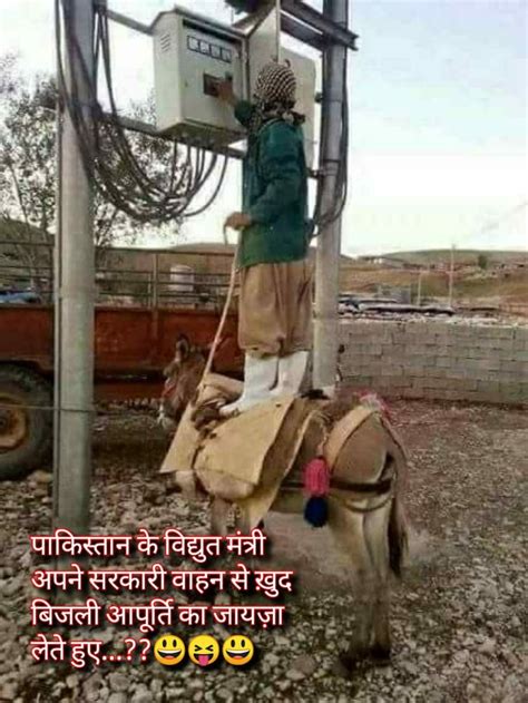 Pin By Kaushalkishoremishra On कौशल किशोर मिश्रा Safety Fail