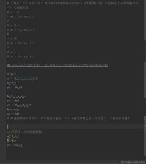 Python基础 7元祖 列表python 元祖列表 Csdn博客