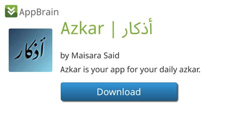 Azkar أذكار For Android Free App Download Azkar أذكار For Android Free App Download